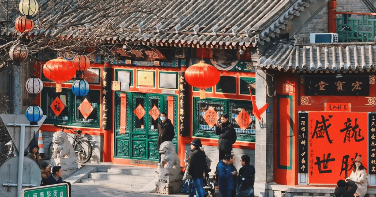 Old Beijing Culture & Handicraft Tour in Yangmeizhu Hutong | GetYourGuide
