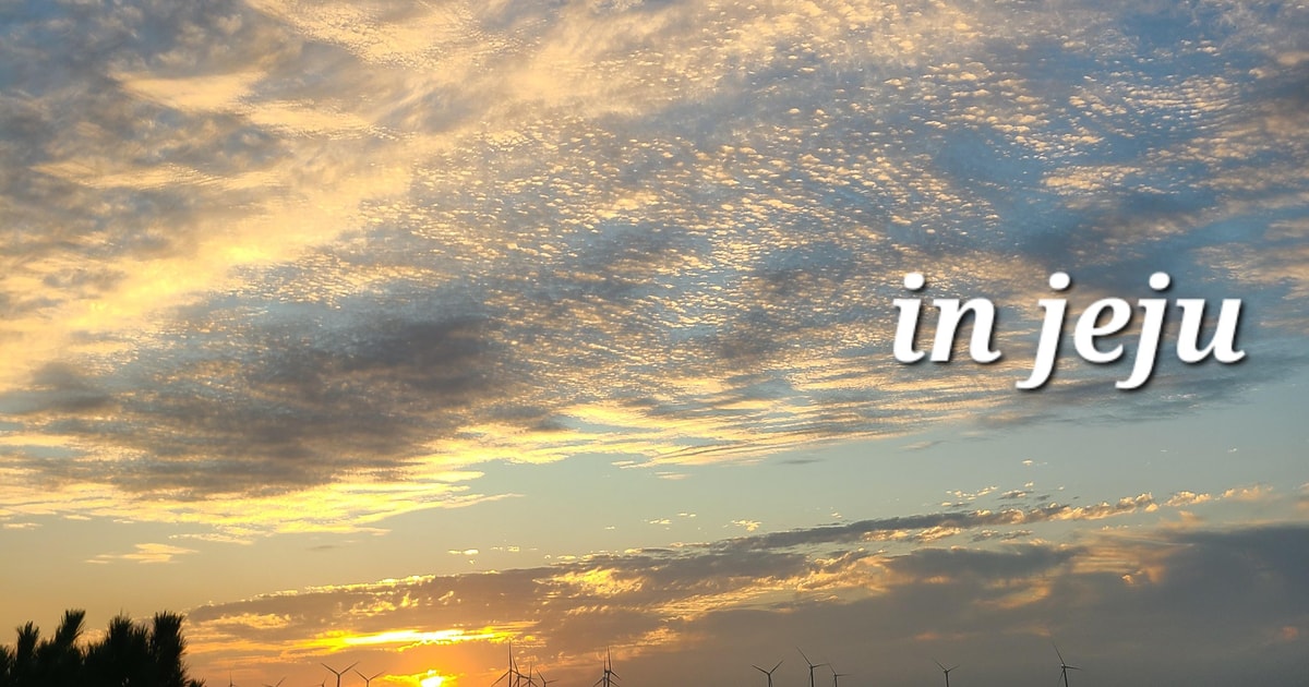 Découvrez le coucher de soleil doré d'Aewol, une expérience à ne pas ...