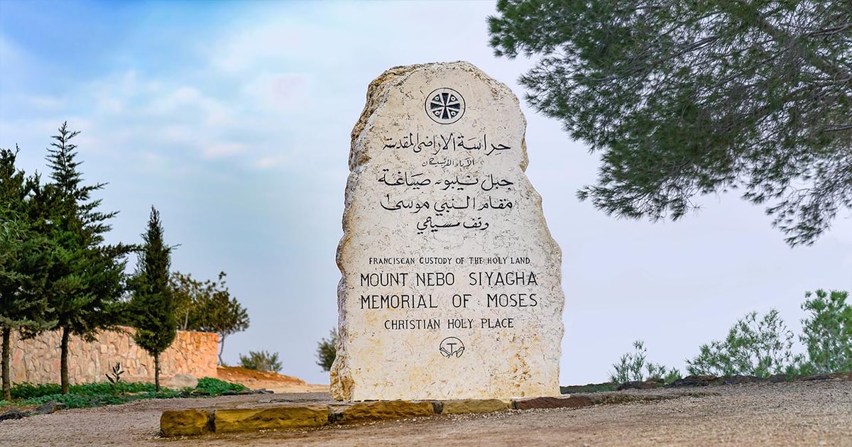 Private Tour durch Madaba, den Berg Nebo und die Stadt Amman | GetYourGuide