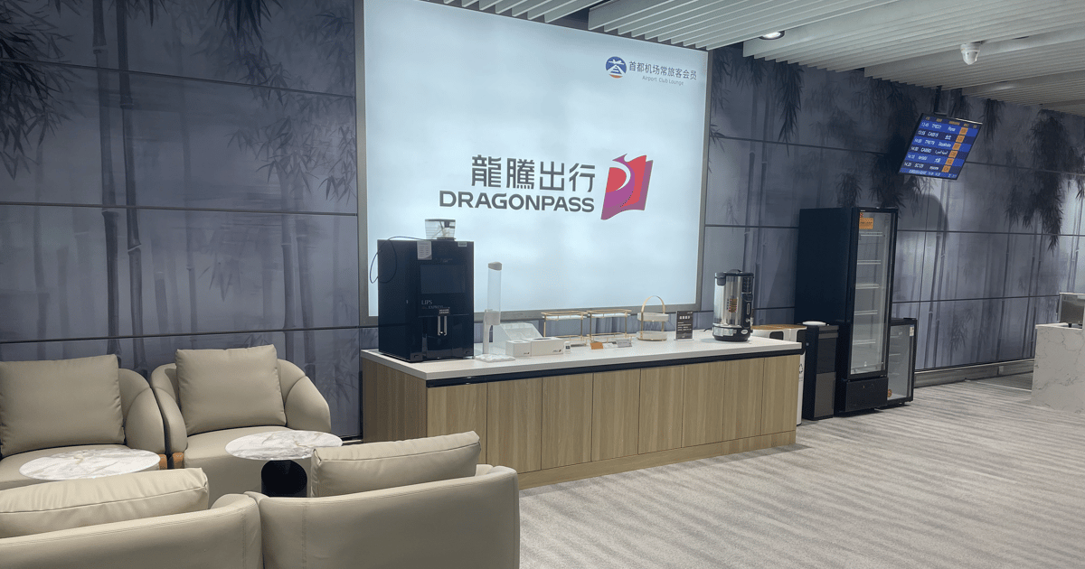 PEK Beijing Capital International Airport: T2 Lounge Access | GetYourGuide