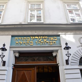 Stadttempel Synagogue, Vienna - Book Tickets & Tours | GetYourGuide