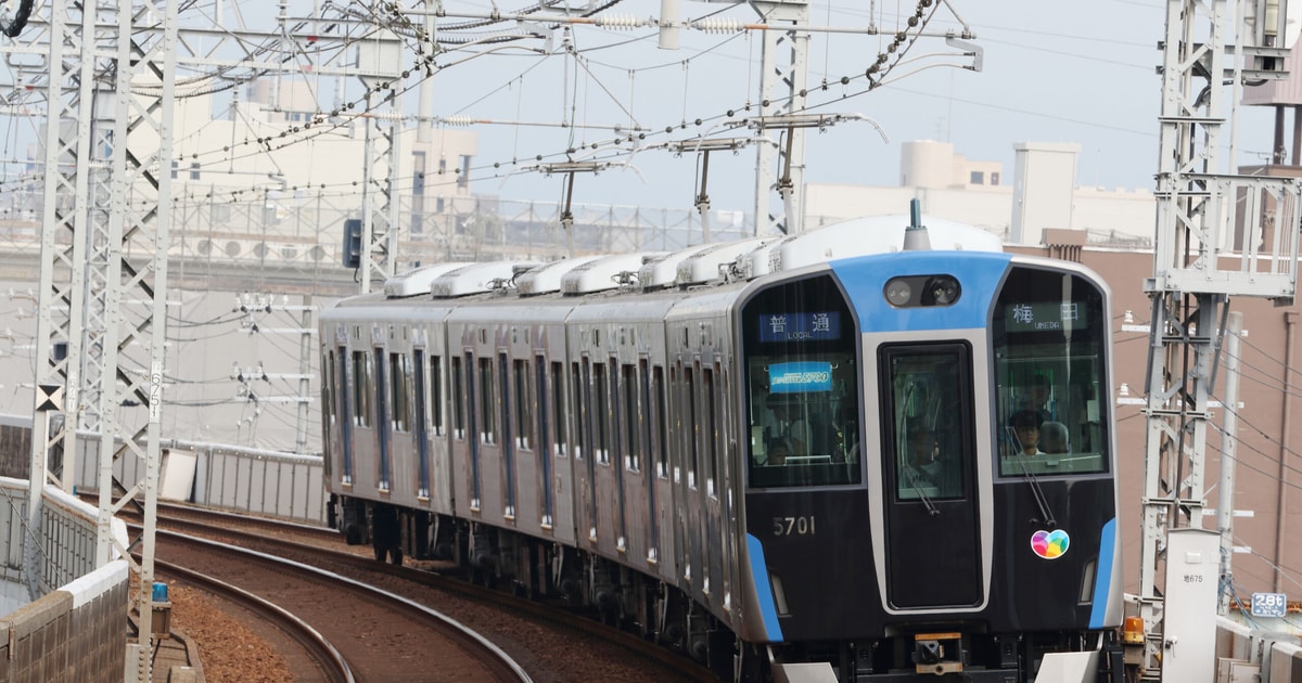 Kansai: 1denní turistický průkaz Hanshin Railway | GetYourGuide