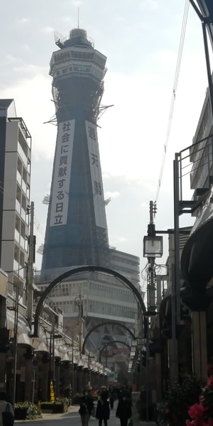 Osaka: Five Must-See Highlights Walking Tour & Ramen Lunch | GetYourGuide