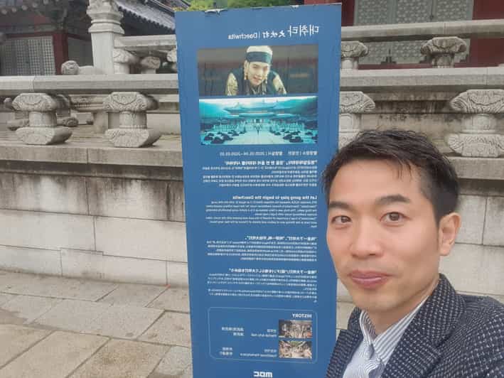 Παραδοσιακό τηλεοπτικό δράμα Dae Jang Geum Park Tour από τη Σεούλ ...
