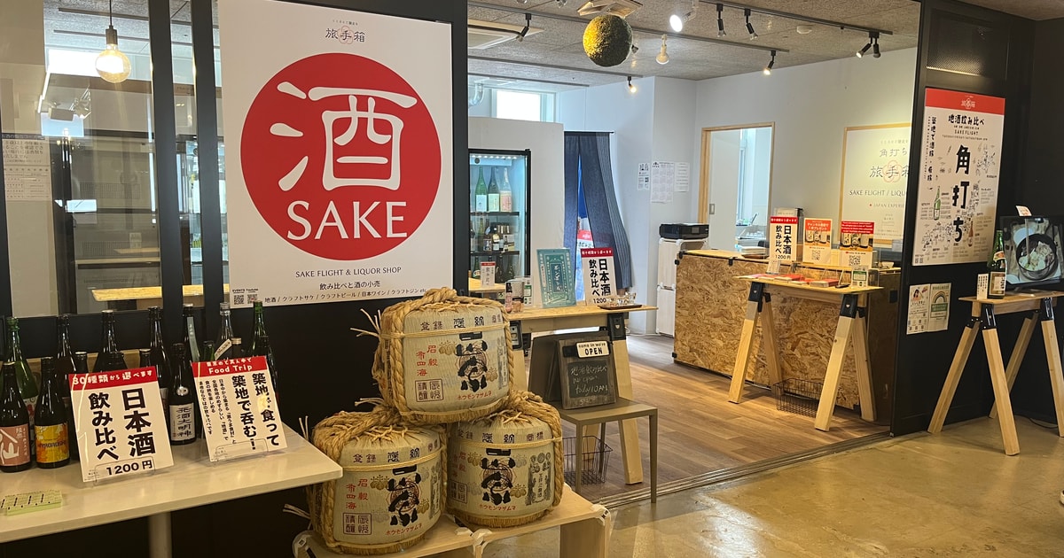 Savor Japanese Sake with Fresh Sashimi in Tsukiji! | GetYourGuide