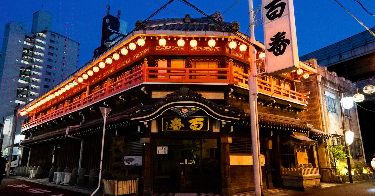 Hidden Osaka - Yukaku Red Light Tour & Culinary Adventure | GetYourGuide