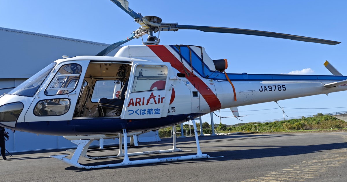 Tokyo Sightseeing Helicopter Tour for 5 Passengers | GetYourGuide