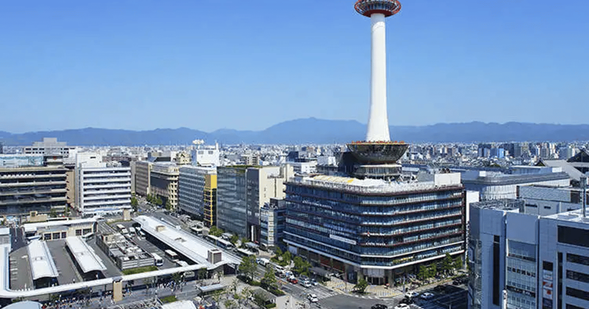 Kyoto Tower Admission Ticket | GetYourGuide