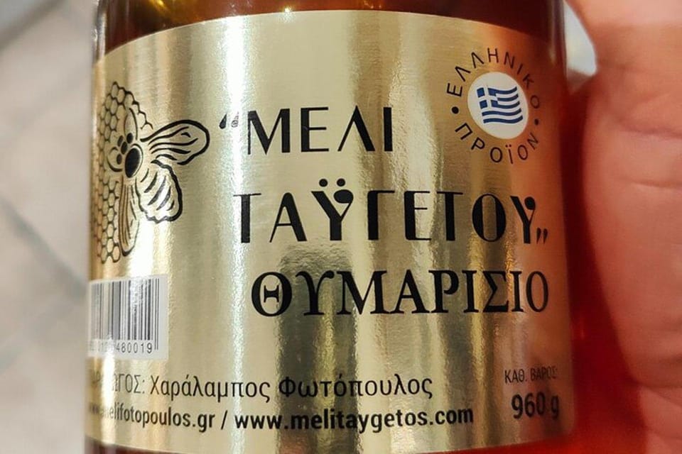 Athens: Greek Honey Tasting at Brettos in Plaka | GetYourGuide