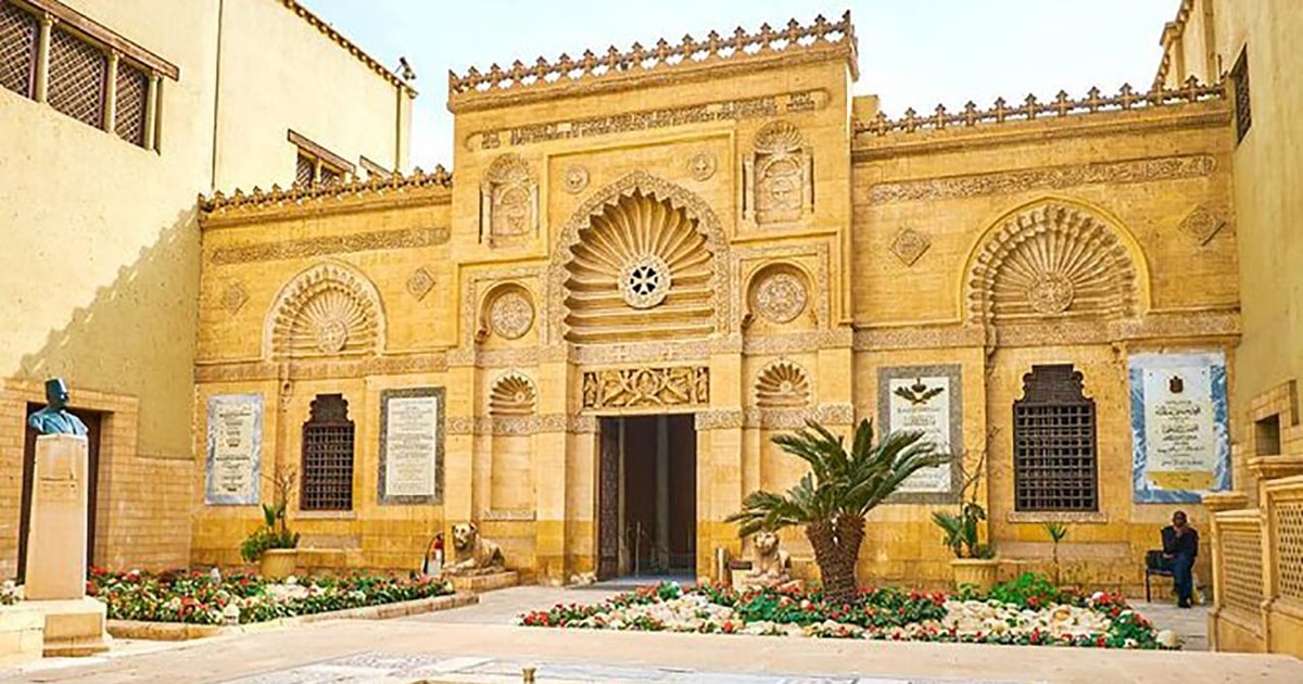 カイロ：コプト博物館 QR チケット - 行列をスキップ | GetYourGuide