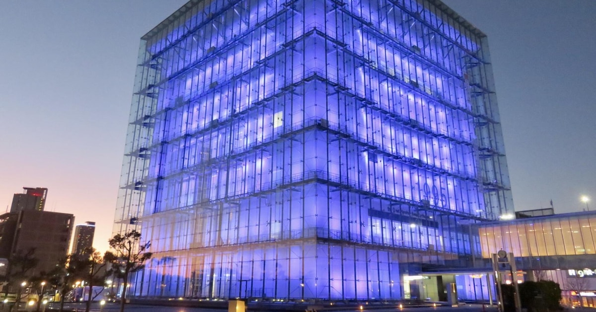 Kobe: Lehren aus dem Erdbeben im Katastrophenmuseum | GetYourGuide