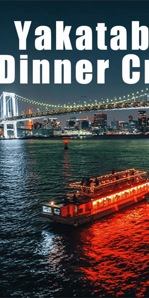 Tokyo: Cruise with Japanese Show, Meal & Tokyo Tower Ticket | GetYourGuide