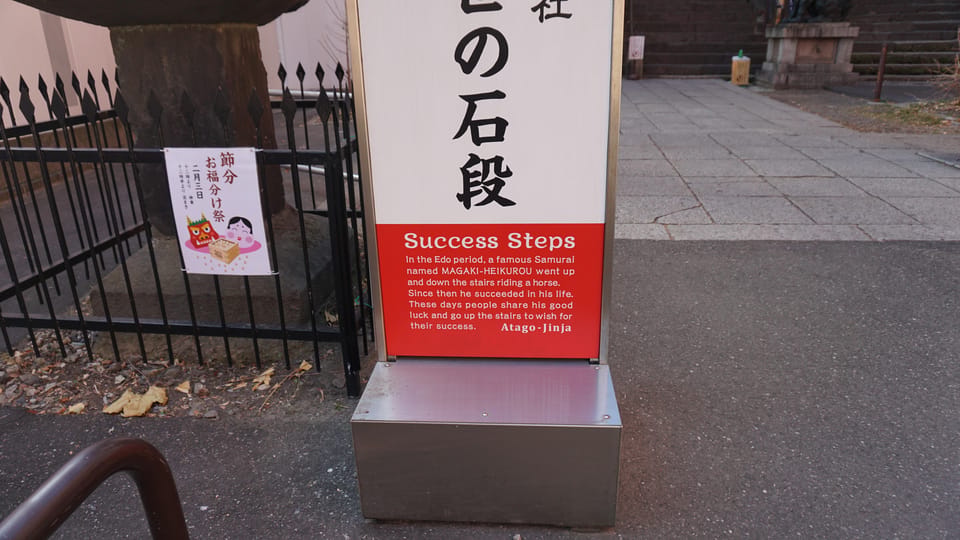Top 3 Hidden Tokyo Tower Photo Spots and Local Shrine Tour | GetYourGuide