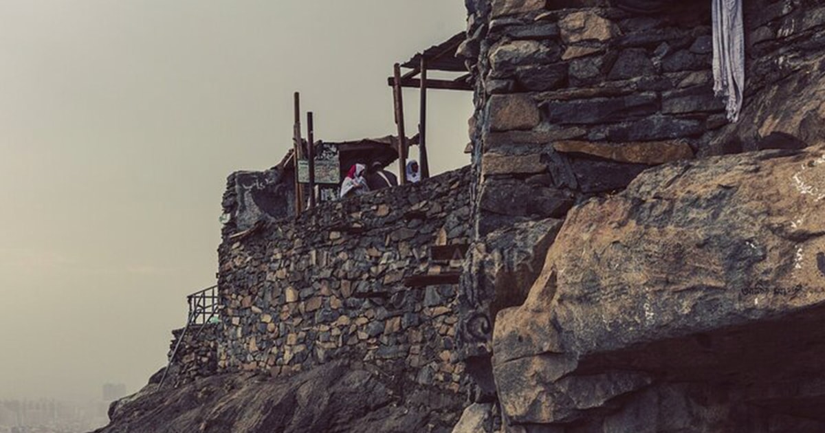 Makkah: Experience the Life of the Prophet in Makkah | GetYourGuide