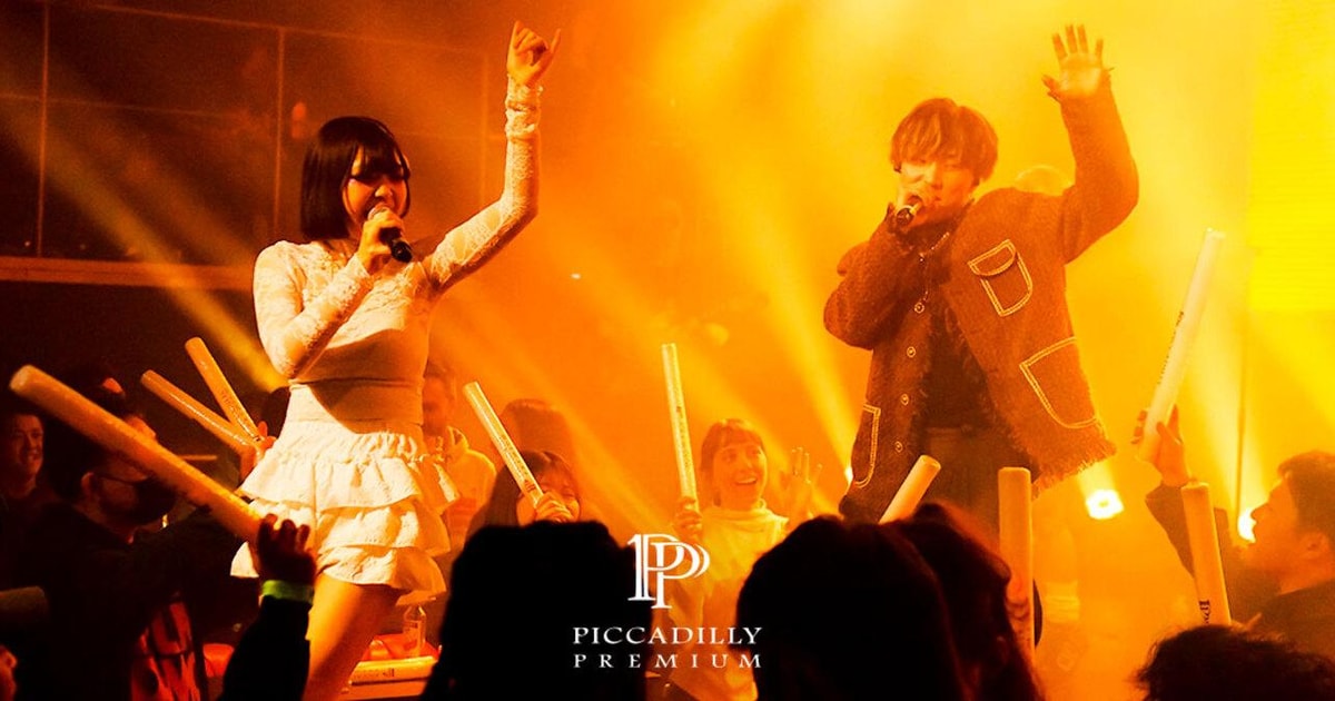 PICCADILLY PREMIUM Live Show & Night Club | GetYourGuide