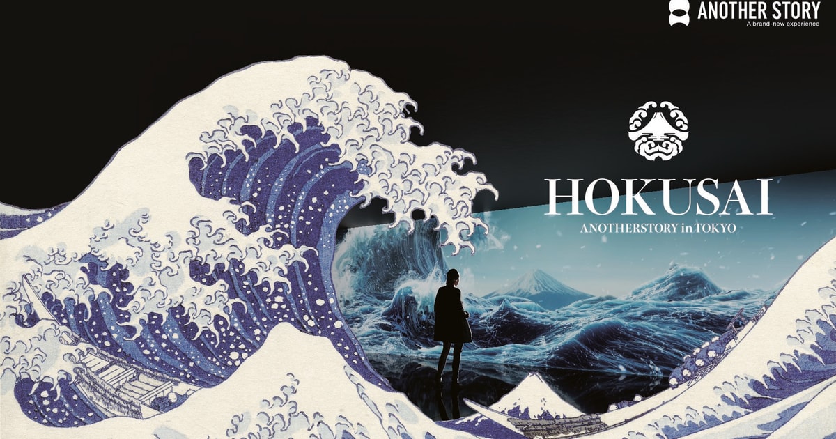 Tokyo Shibuya: voel de wereld van Hokusai met Immersive 2.0 | GetYourGuide