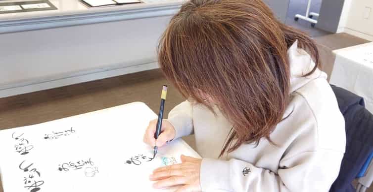 Nara: Onore-Sho Calligraphy Experience | GetYourGuide