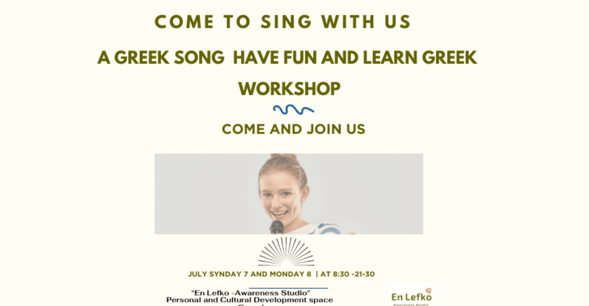 Gerani; Come to sing a Greek song have fun and learn Greek | GetYourGuide