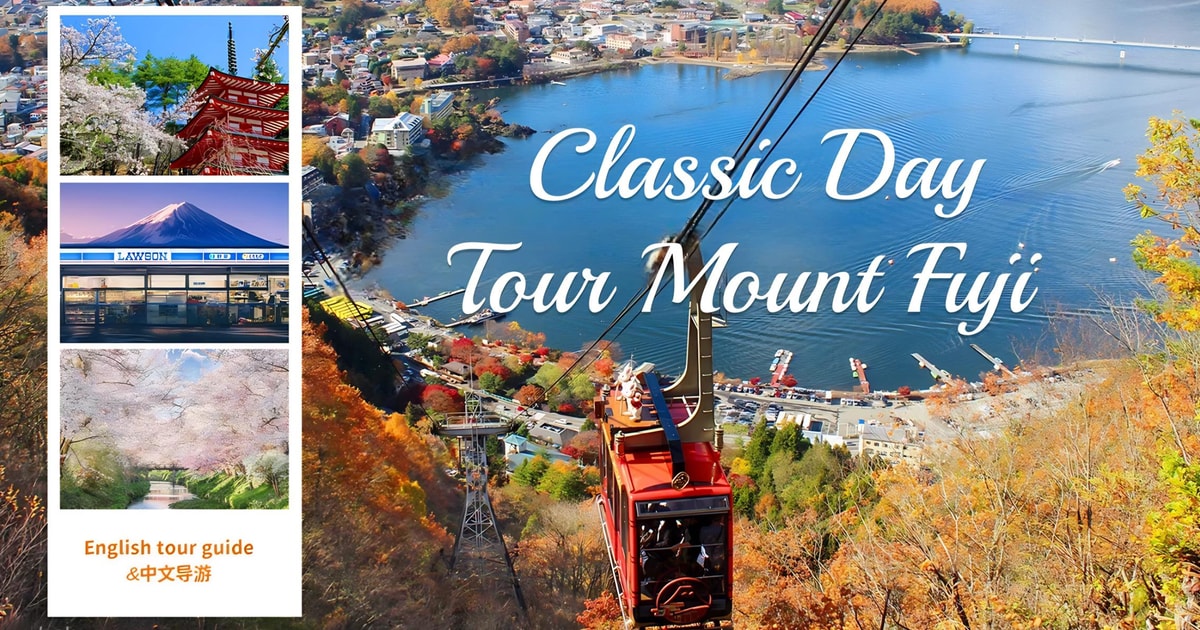 Tokyo:Fuji-Kawagu Cable Car (Ticket Inc.) Shinkurayama&Panos | GetYourGuide