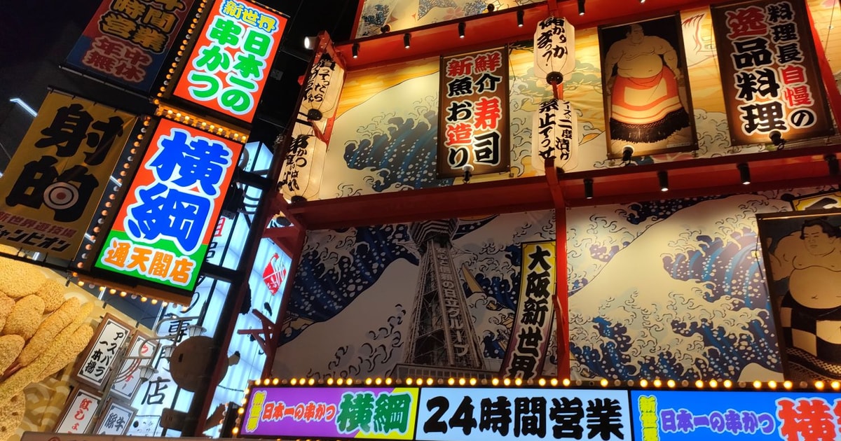 Hungry Osaka Street Food Tour: 15 Dishes & 3 Drinks | GetYourGuide