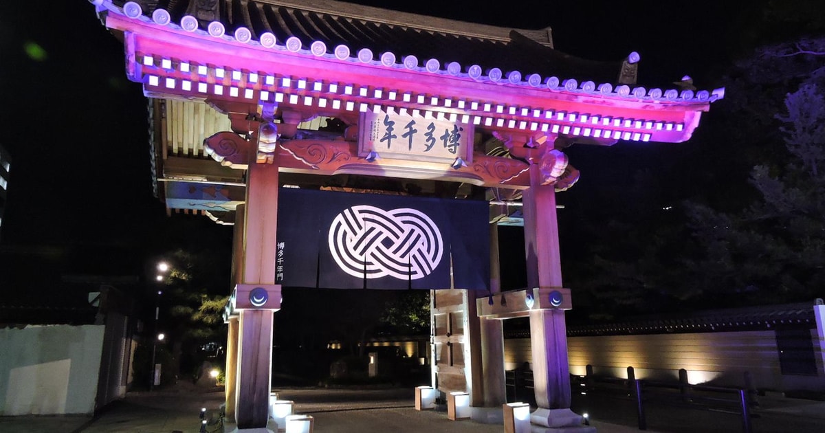 Fukuoka: Hakata Old Town Light-up Walk Entry Ticket | GetYourGuide