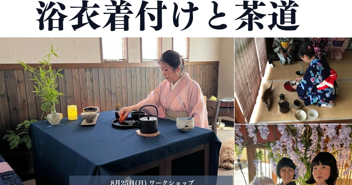Tokyo: Tea Ceremony and Yukata Dressing Workshop | GetYourGuide
