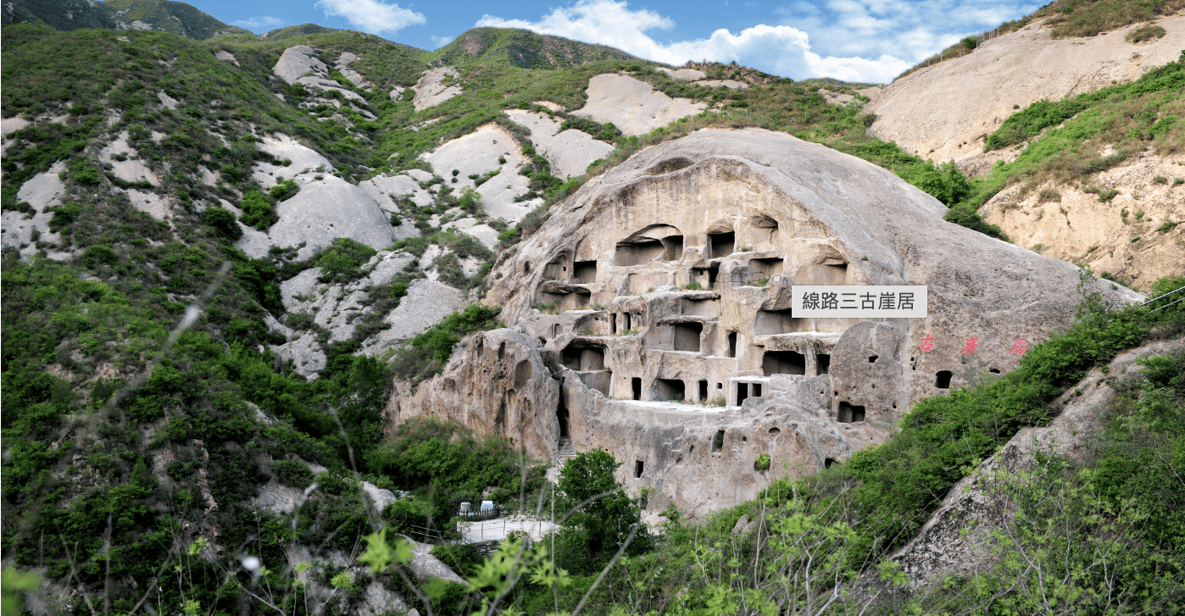 北京：古雅居洞窟住居跡（オプションの訪問あり） | GetYourGuide
