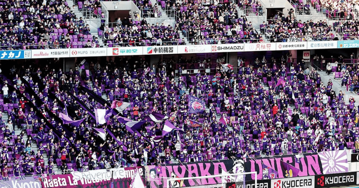 Kyoto Sanga Football Game at Sanga Stadium by KYOCERA | GetYourGuide
