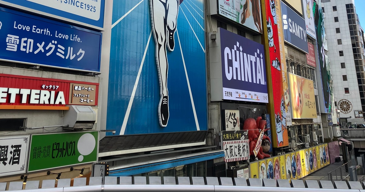 Osaka Street Culture Private Walk：Dotonbori & Kuromon Market | GetYourGuide