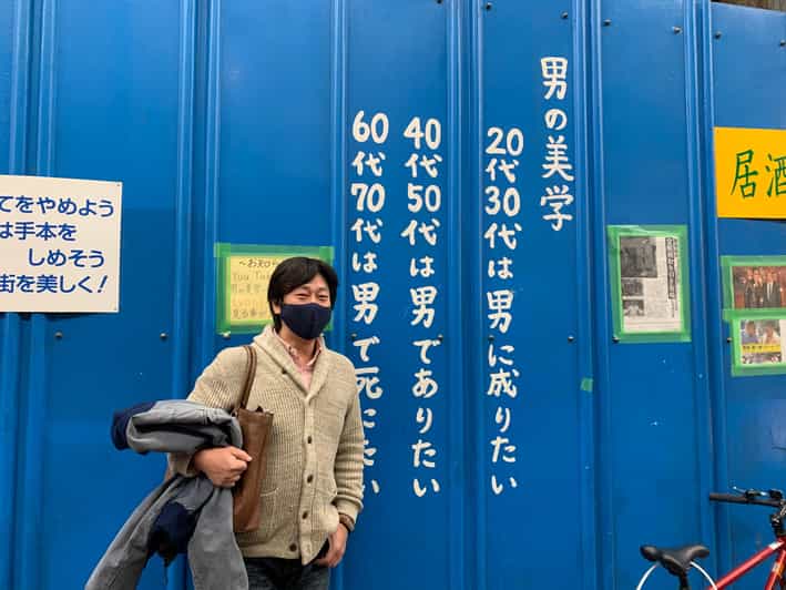 Osaka: Nishinari Tour – Explore Osaka’s Gritty and Real Side | GetYourGuide