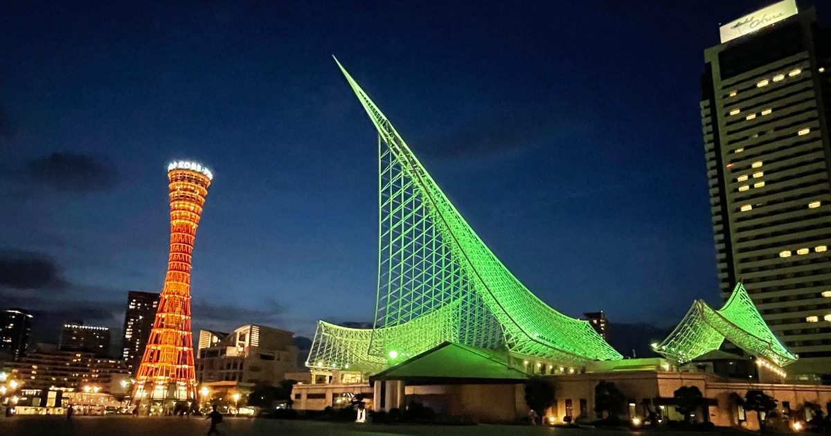 Kobe: Bar Hopping Tour with a Local Guide | GetYourGuide