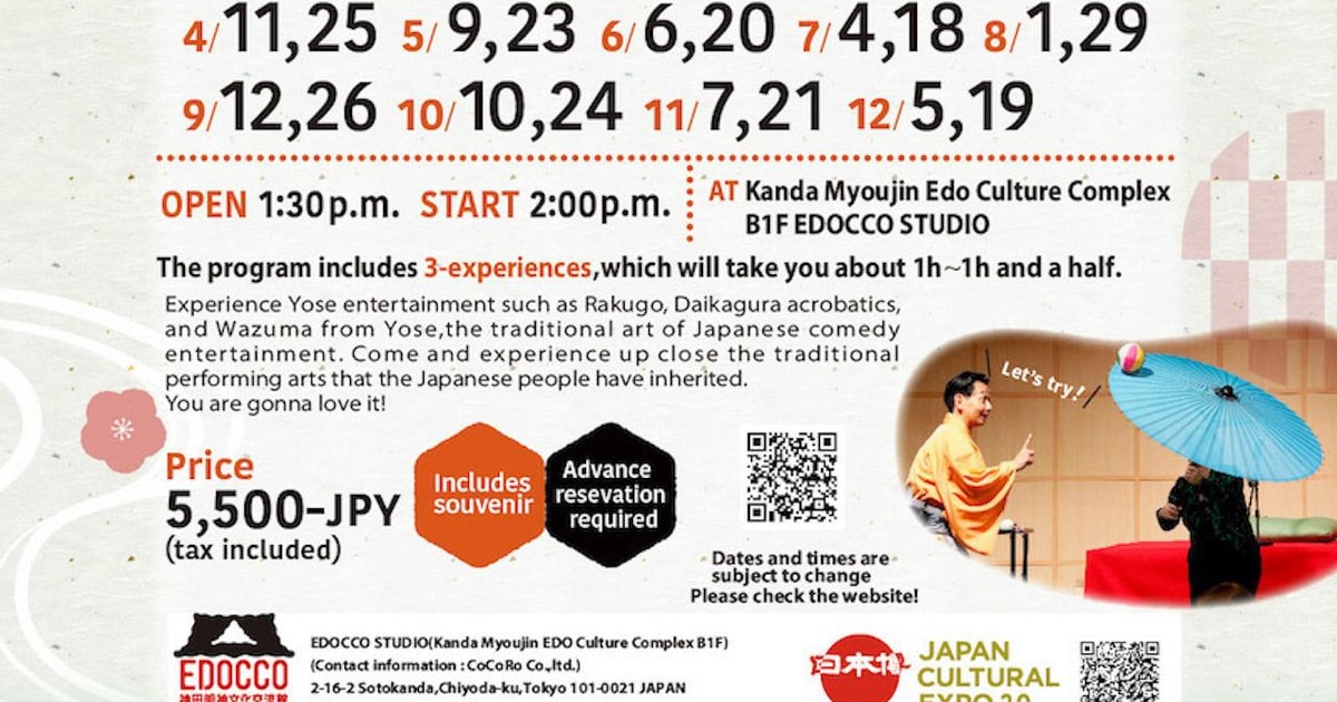 Rakugo, Daikagura and Japanese Magic show at Kanda Myoujin | GetYourGuide