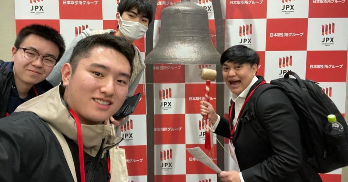 Tokyo: Kabutocho Financial District Walking Tour | GetYourGuide