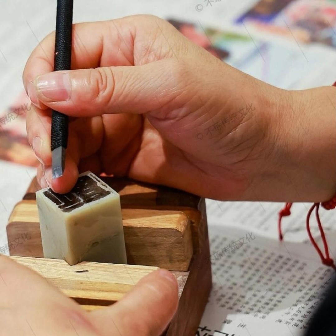 Chengdu Unfiltered - Chinese Seal Carving Workshop | GetYourGuide