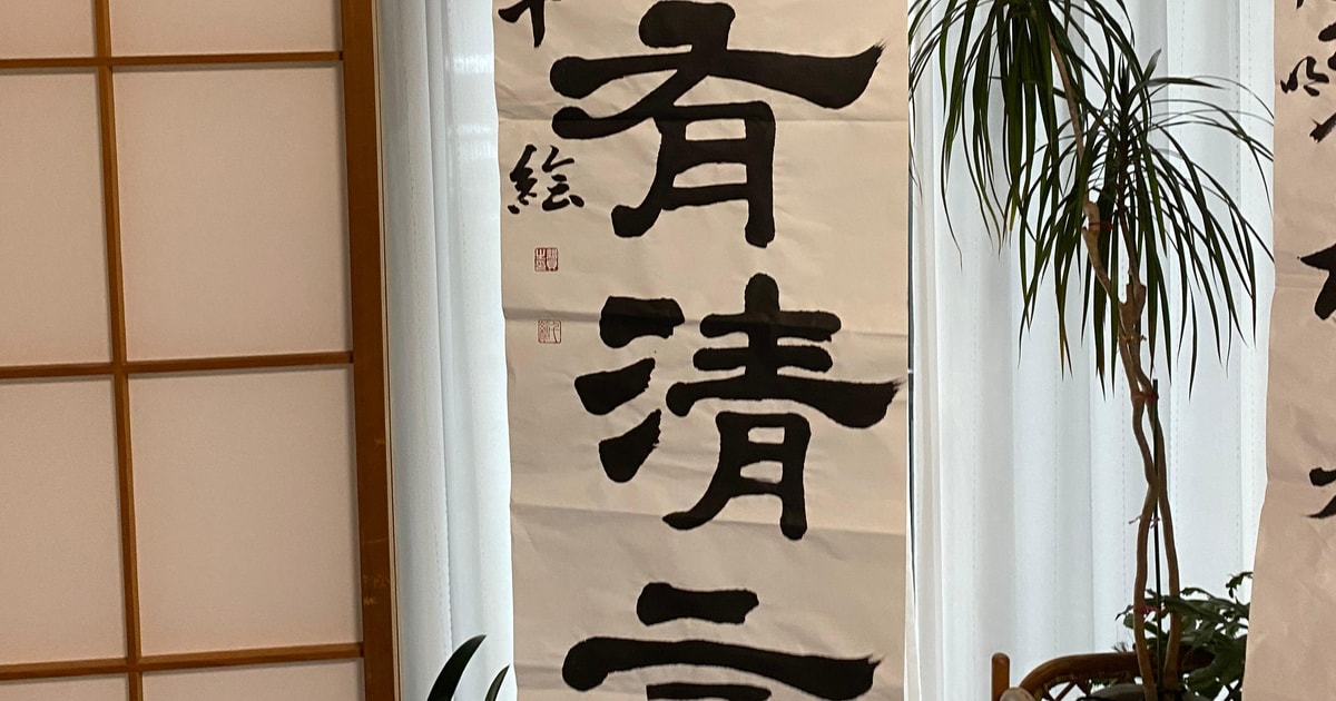 Calligraphy Experience in Kamakura | GetYourGuide