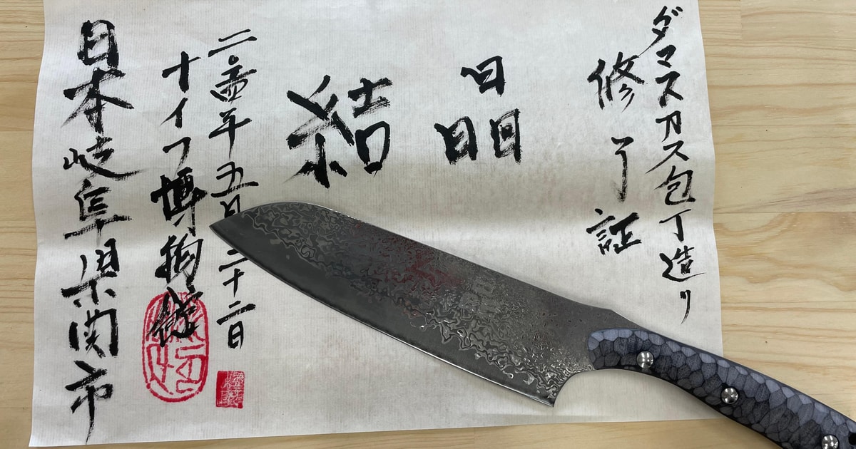 Make Your Samurai Knife at the Knife Museum in Sword town | GetYourGuide