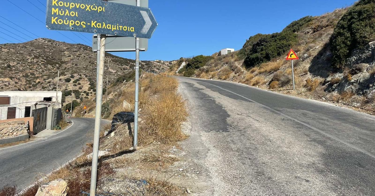 Naxs - Kouros E-Bike-Fahrt (moderat) | GetYourGuide