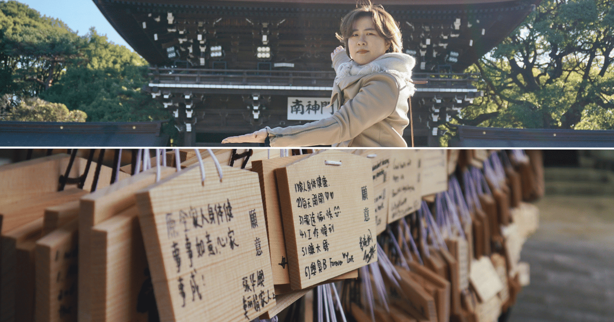 Santuário Meiji Jingu: Visitando o espírito de um antigo imperador ...