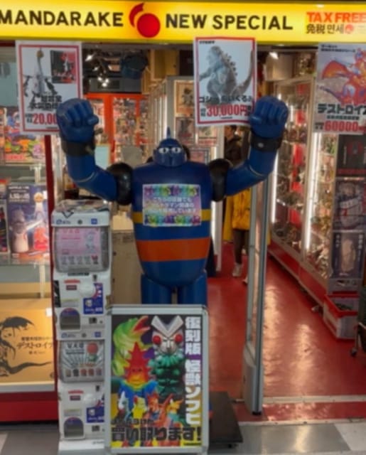 Nakano Broadway & Mandarake Yürüyüş Turu | GetYourGuide