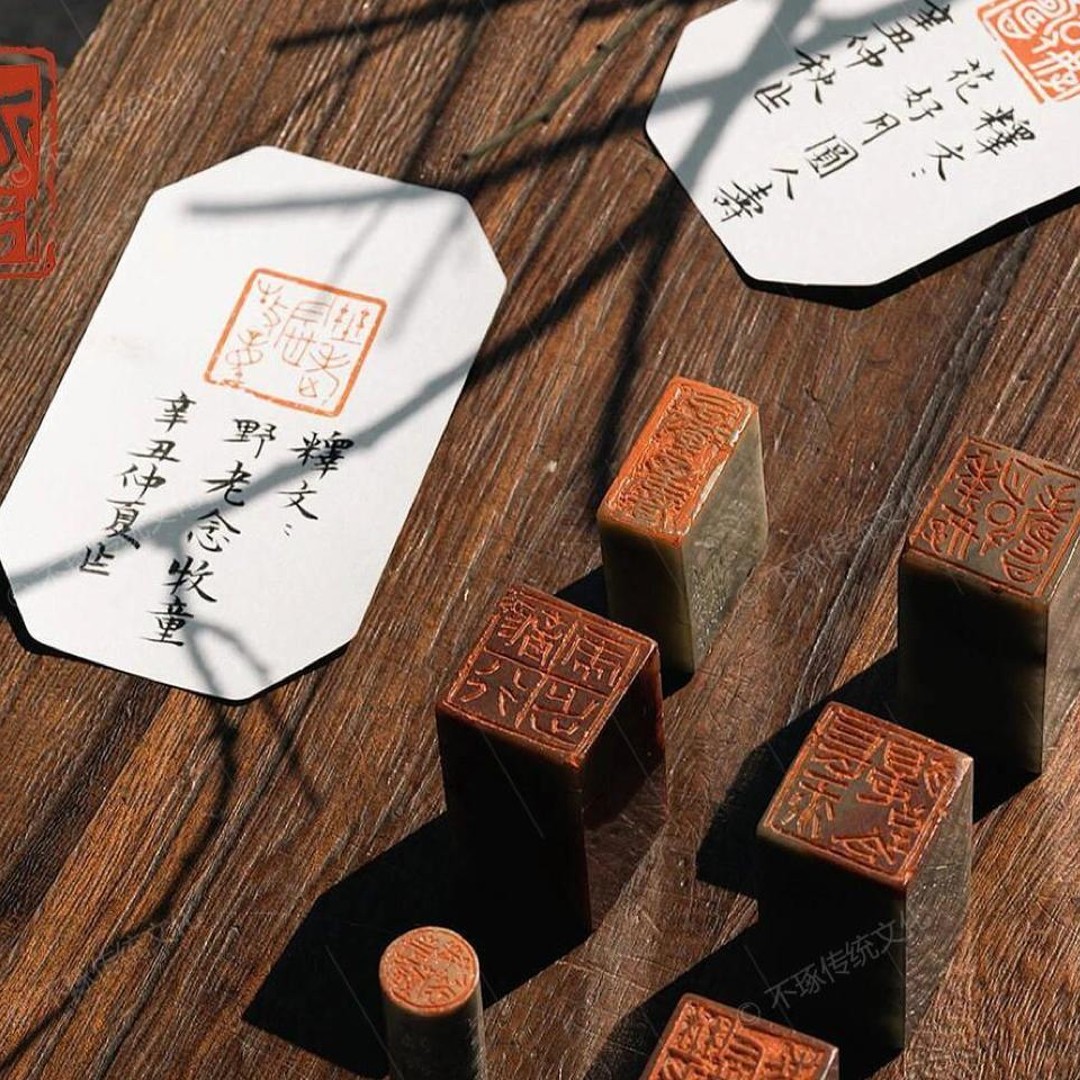 Chengdu Unfiltered - Chinese Seal Carving Workshop | GetYourGuide
