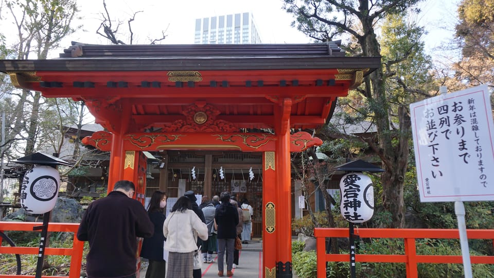 Top 3 Hidden Tokyo Tower Photo Spots and Local Shrine Tour | GetYourGuide