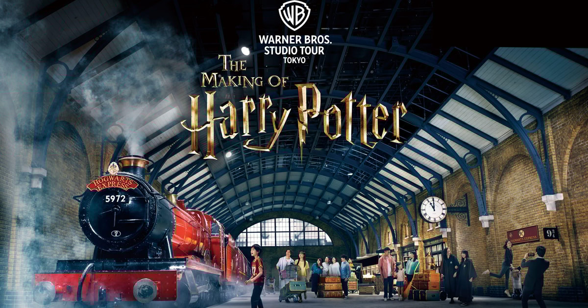 Tokyo: Harry Potter Studio Tour & Optional Tokyo Metro Pass | GetYourGuide