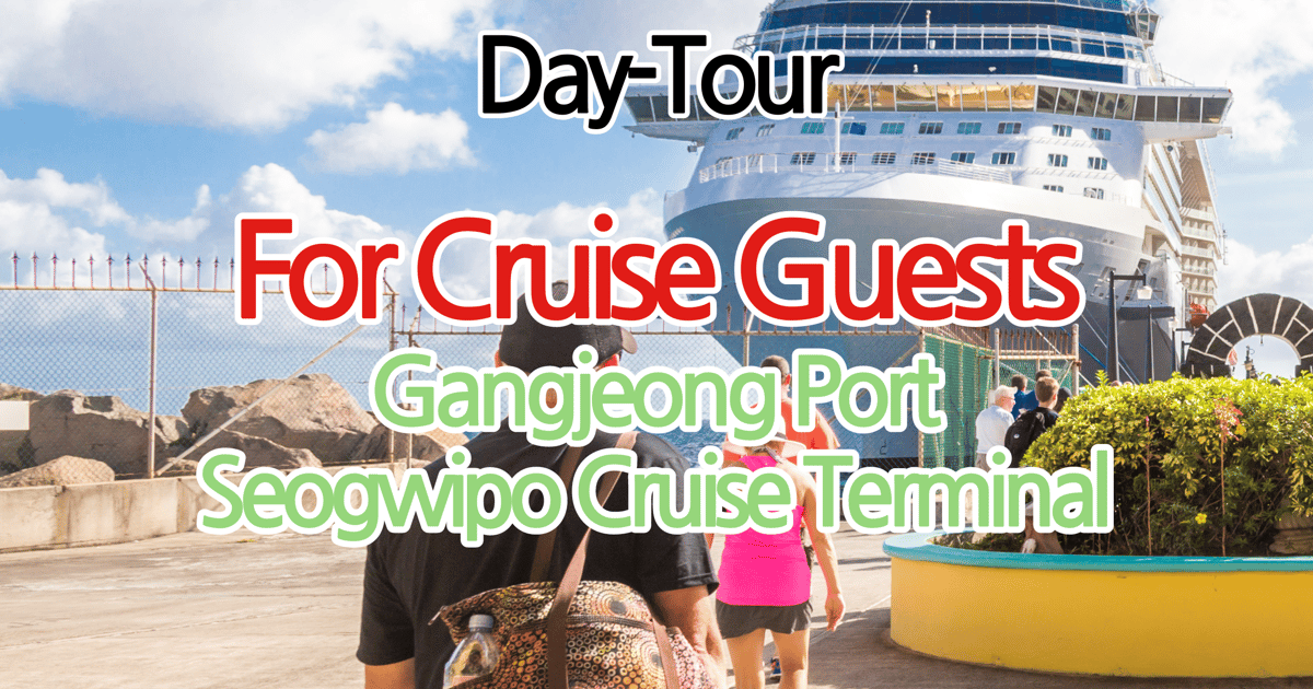 For Gangjeong Seogwipo Cruise Terminal Guests : Day Tour | GetYourGuide