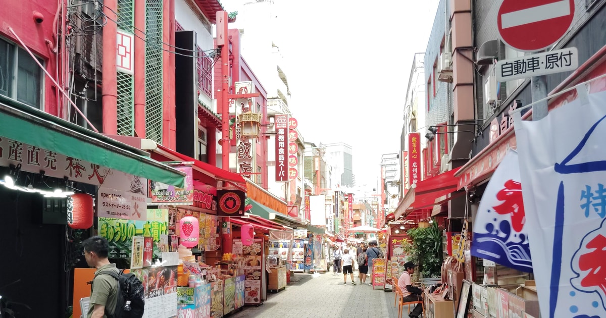 Kobe: Recorrido de 3 horas por los lugares más destacados | GetYourGuide