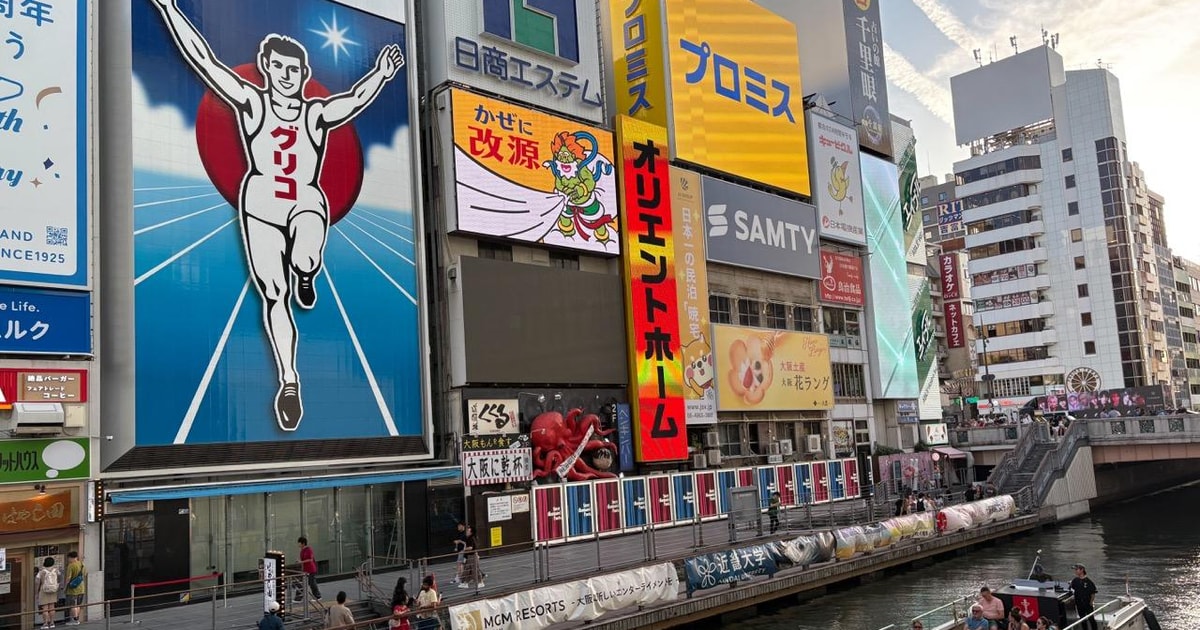 Osaka: Dotonbori's Bridges 20-Minute Cruise | GetYourGuide