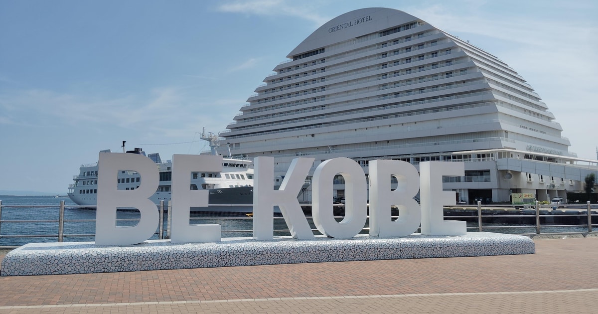 Kobe: Private Highlights Tour in 3 Hours | GetYourGuide