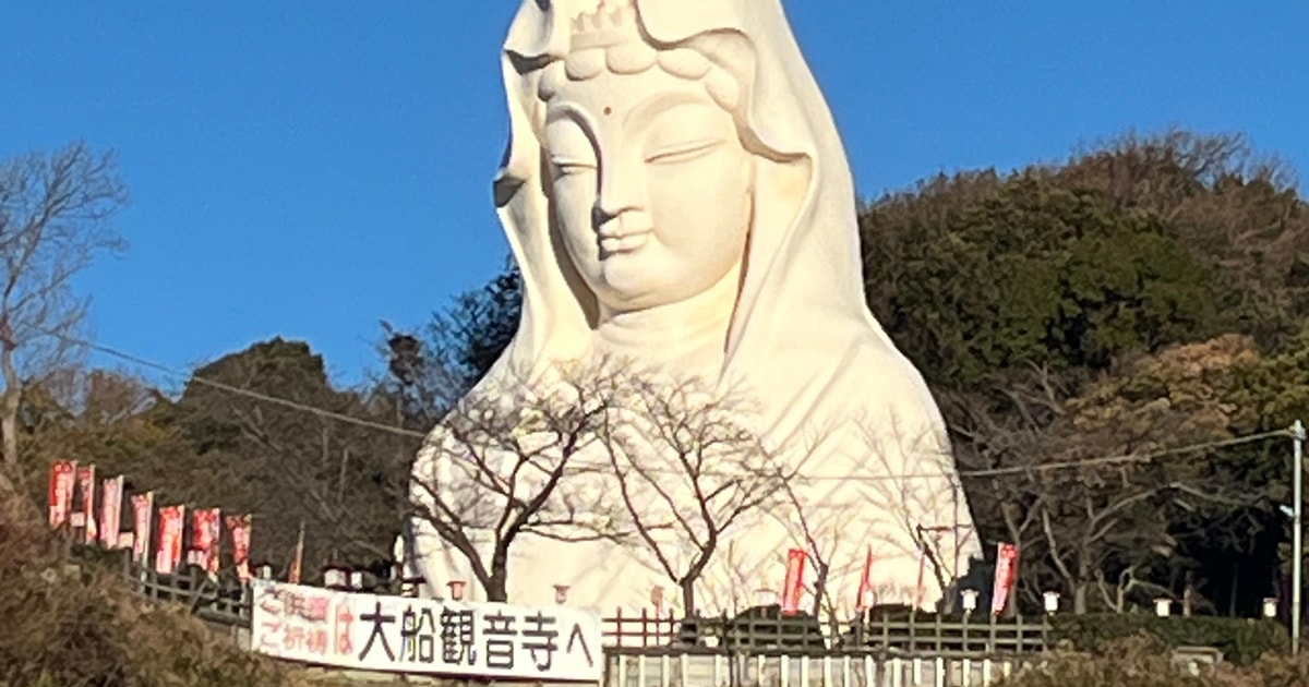 Kamakura: Ofuna Kannon Temple and Japanese Sweets Tour | GetYourGuide