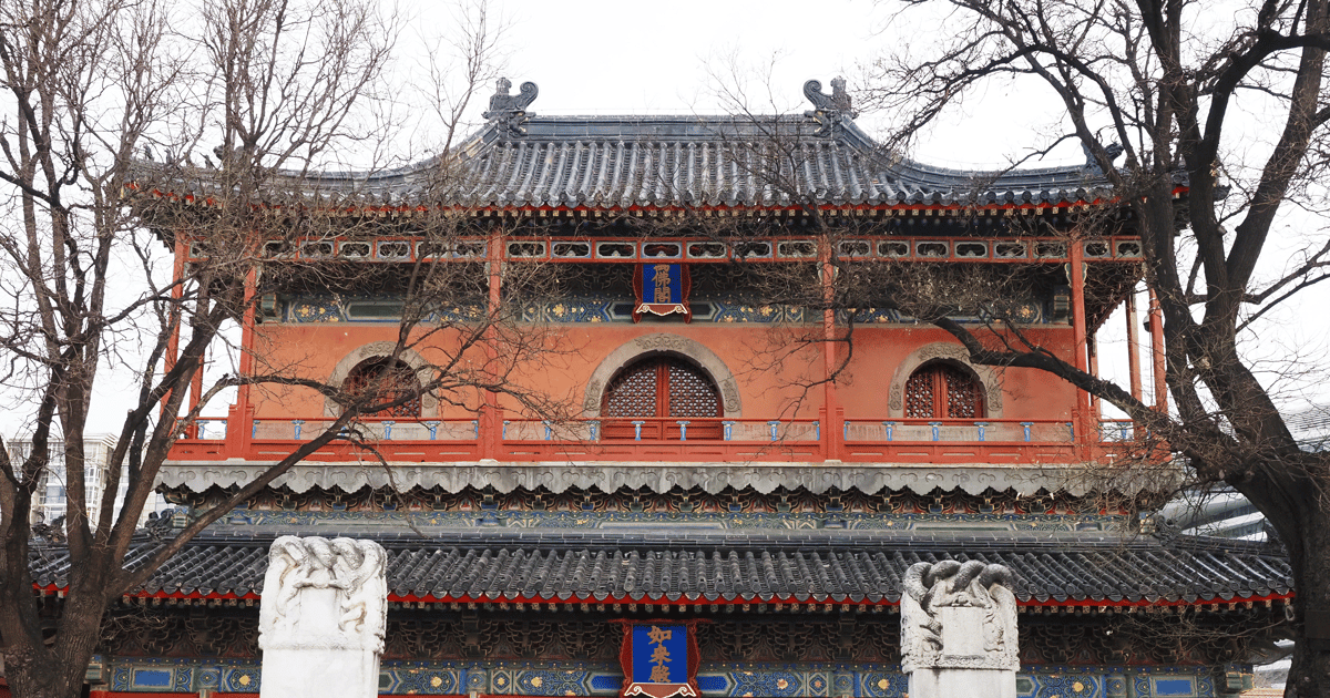 Hutong Walk: A Buddhist Temple Hidden in Hutong | GetYourGuide