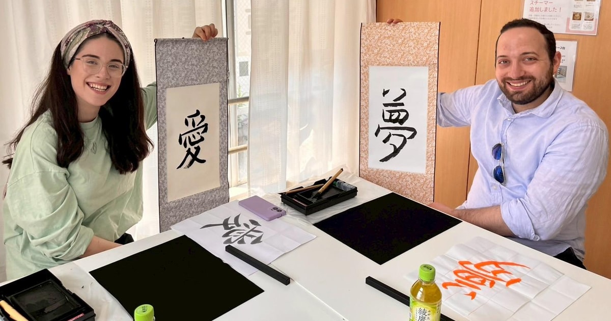 Tokyo: Japanese Calligraphy Lesson with Skilled Instructor | GetYourGuide