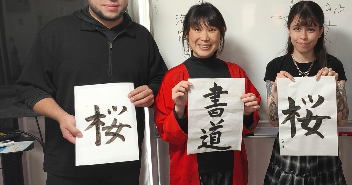 Tokyo: Traditional Japanese writing class | GetYourGuide